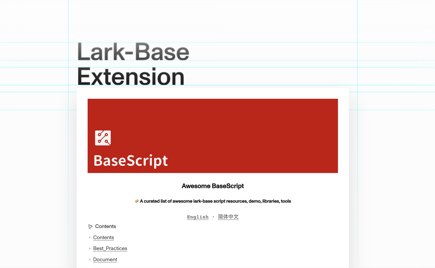 Larkbase Starter